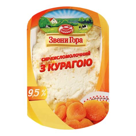 Творог 9.5% с курагой Звени Гора п/у 200г Звени Гора(4820009352414 ...