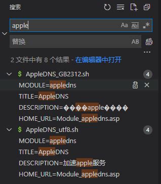 Display The Chinese Garbled Code In The Search Results Issue