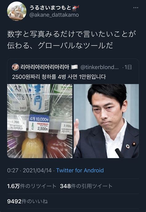한국의 펀쿨섹 밈을 본 일본인 반응 Dogdripnet 개드립