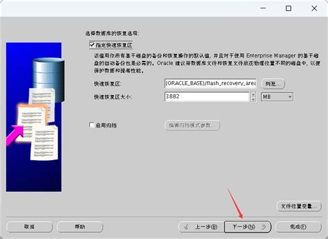 在虚拟机linux系统centos中安装oracle11gr2，并使用plsql工具连接使用数据库虚拟机oracle使用 Csdn博客