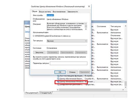 Как отключить автоматическое обновление Windows 10 Kak It