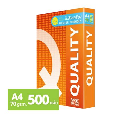 กระดาษ A4 สั่งเลย สั่งง่าย ส่งไว ครบตรงใจคุณ