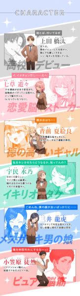 陽キャになった俺の青春至上主義 Ga文庫