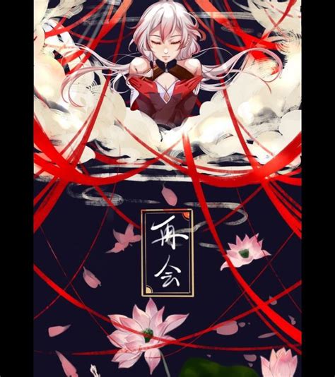 Fu Hua Anime Art