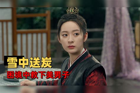 我的鲛人弟弟：当代爽文天花板，大女主绝境中救下美娇娥弟弟