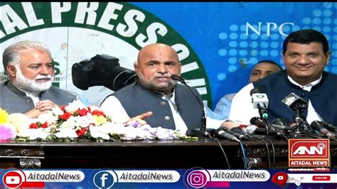 Live Pmln Ameer Muqam Murtaza Javed Abbasi And Other Joint News