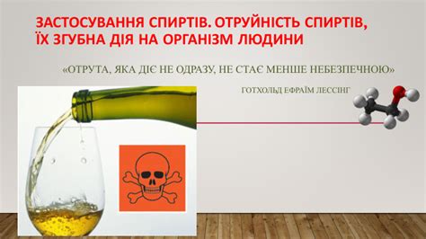 Презентація до уроку