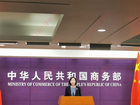生效后可为全球带来1万亿美元经济增长收益！商务部：《投资便利化协定》有助于推动降低中企跨境投资成本 每经网