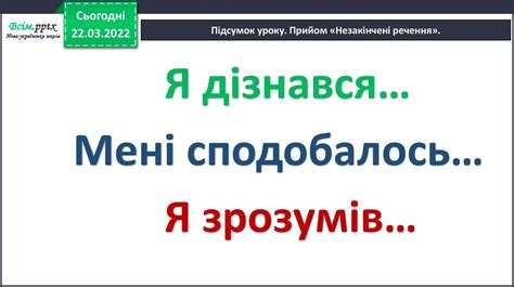 Часові форми дієслів презентация онлайн