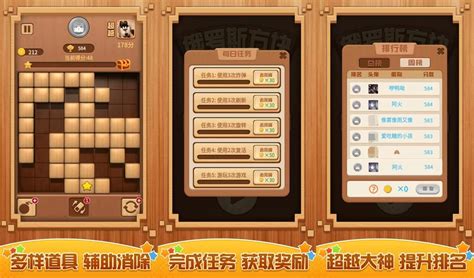 俄罗斯方块游戏免费版大全下载 2024俄罗斯方块游戏免费版大全推荐 九游