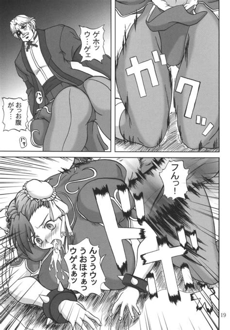 0018 Insanity King Of Fighters Street Fighter Luscious Hentai
