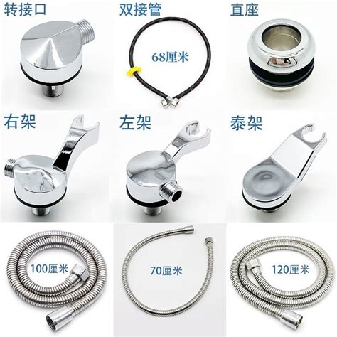 325 新款 理髮店洗頭床花灑掛鉤轉接頭花噴頭支架 衝頭床花灑座水龍頭軟管 蝦皮購物