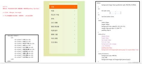 css 小案例 css侧边产品展示 CSDN博客
