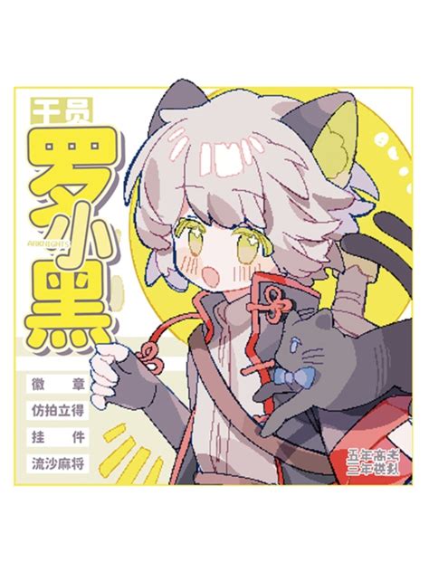 无差别同人站