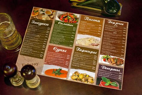 Меню для кафе и ресторанов заказать дизайн печать и купить меню в