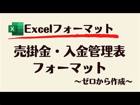 Excel Glarity