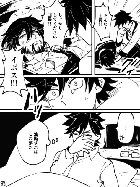 「どこの誰にとは言わないが、刺激された 」ゆーの漫画