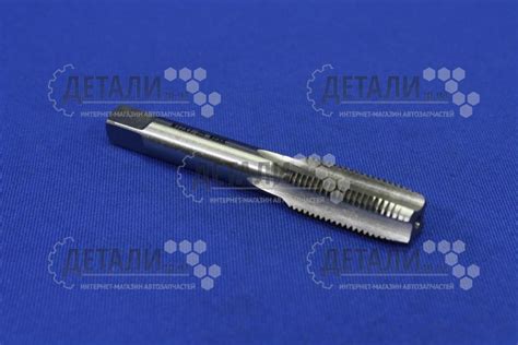 Метчик М12 х 1,25 1шт. WERK 2831727 – купить на ДЕТАЛИ.zp.ua