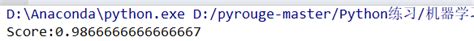 Adaboost实现鸢尾花分类adaboosting鸢尾花算法例题 Csdn博客 Adaboost实现鸢尾花分类adaboosting鸢尾花算法例题 Csdn博客