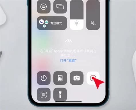 苹果手机怎么截长图方法介绍 装机吧
