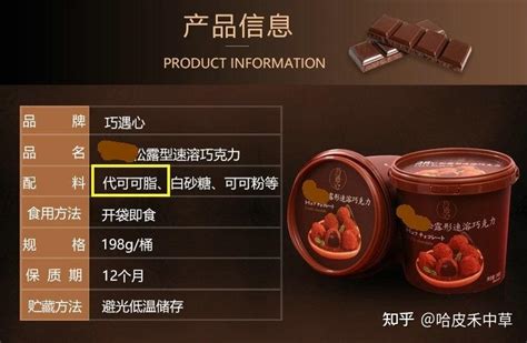 挑选好吃的零食，读懂配料表，教你不踩坑（基础篇） 知乎