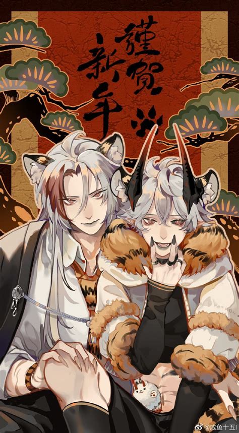 Ghim Của Maple Trên ♡ˎˊ˗ Onmyoji Male Shikigami Anime Âm Dương