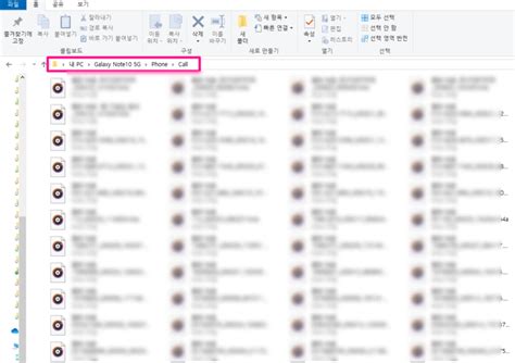 갤럭시 통화 녹음파일 위치 확인 휴대폰과 컴퓨터에서 확인하고 저장 및 공유하는 방법 네이버 블로그