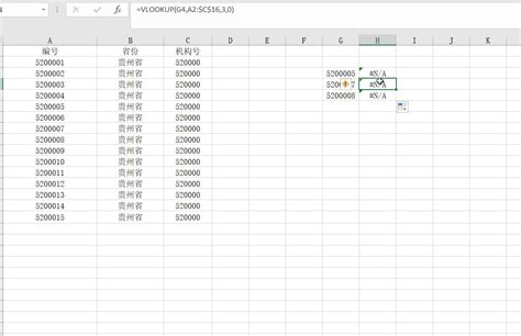 明明有值Vlookup却查不到 招解决 知乎