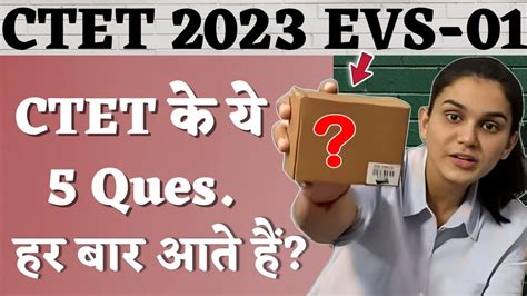 Ctet 2023 July Evs Class Environmental Studies 01 By Himanshi Singh