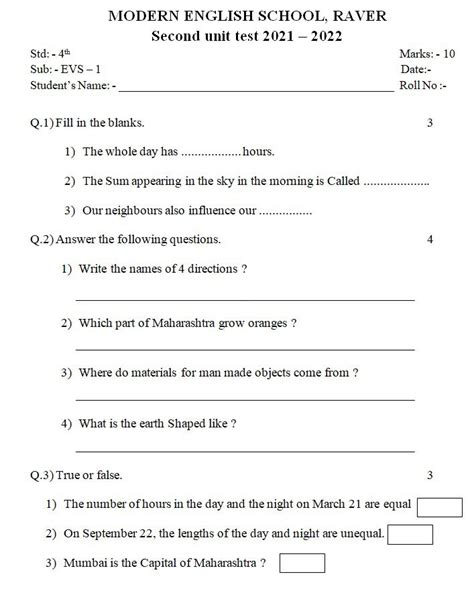 Std 4 Th Evs Subjective Test Teachmint Std 4 Th Evs Subjective Test Teachmint