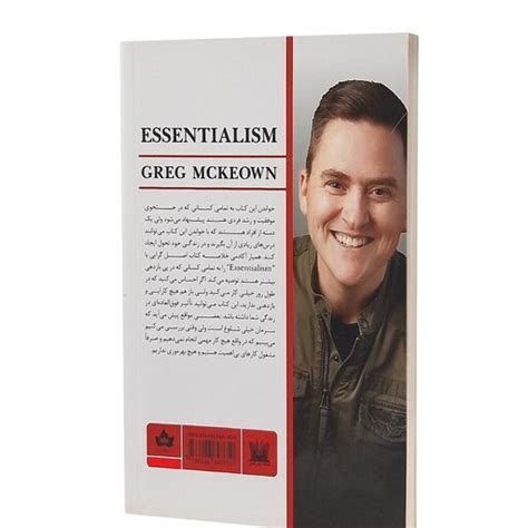 خرید و قیمت کتاب اصل گرایی اثر گرگ مک کیون انتشارات پارس اندیش از غرفه