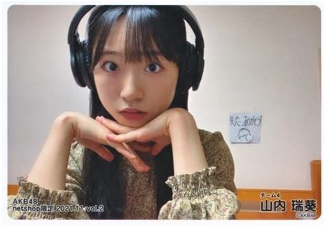 駿河屋 山内瑞葵横型・バストアップakb48 2021年11月度 Net Shop限定個別生写真 Vol2（女性生写真）