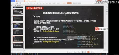 Java基本数据类型转换 java中 多个数运算的类型转换 CSDN博客