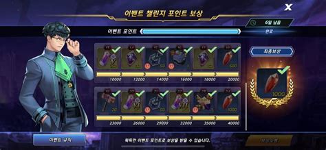 이벤트 끝 킹 오브 파이터 올스타 공식 커뮤니티