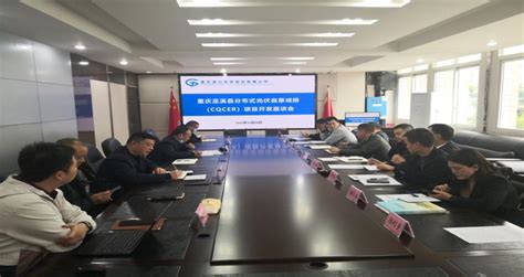 巫溪县国家生态文明建设示范县创建工作信息（2022年第11期）——巫溪县召开分布式光伏自愿减排项目开发碳座谈会巫溪县人民政府