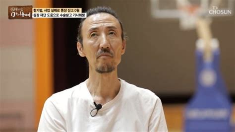 한기범 난간에 매달려 죽는다고” 뼈아픈 고백 소다