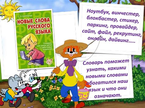 Если книг читать не будешь - скоро грамотность забудешь! - презентация ...
