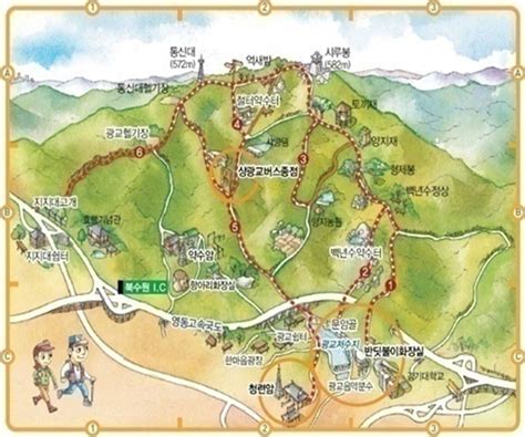 광교산 광교산 가는길 등산코스 네이버 블로그