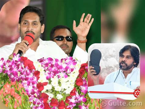 పవన్ వ్యాఖ్యలకు జగన్ కౌంటర్