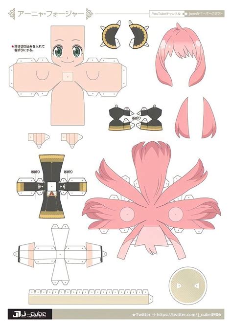 Paper Craft Anya Forger En 2022 Artesanías Kawaii Arte De Papel En