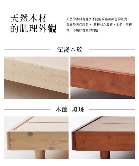 Peachy Life 完美主義 Fluffy 實木懸浮單人加大35尺床架床底2色可選 Pchome 24h購物