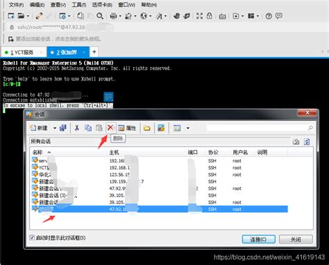 xshell连接服务器出现（to escape to local shell press ctrl alt ] ）问题、xshell终端中文乱码完全解决方法 csdn博客