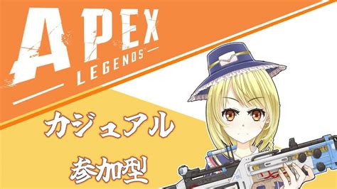 【apex】ローバの練習をするのおおだ【参加型】 Apex動画まとめ