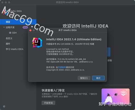 Java开发工具推荐 知乎