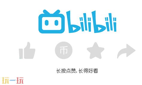 哔哩哔哩网页入口介绍 官方正版动漫在线观看玩一玩