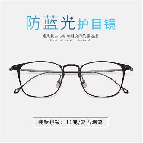 纯钛眼镜框女韩版潮男防蓝光近视眼镜防辐射有度数护目时尚复古风 虎窝淘