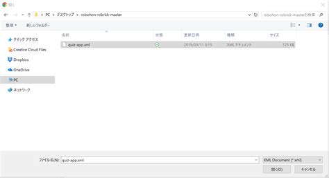 GitHub 3110 robohon robrick apps ロボホンのロブリックアプリで動かせるプログラム
