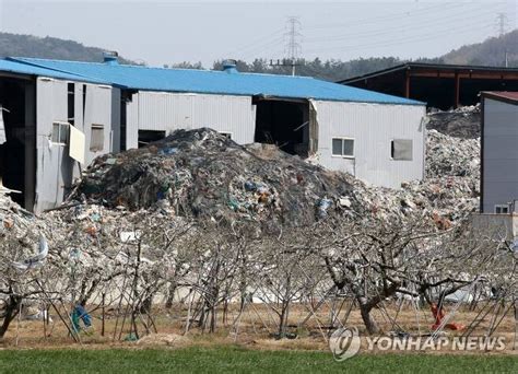 경주 농촌 곳곳에 폐기물 방치9곳 확인