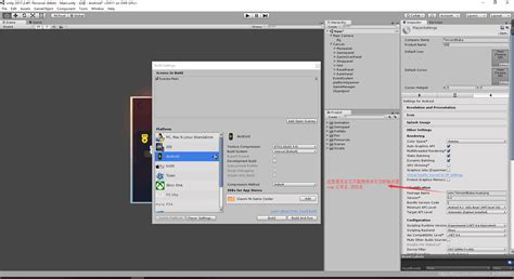 Unity3d安卓打包教程unity 打安卓包不会掉头发的程序猿的博客 Csdn博客