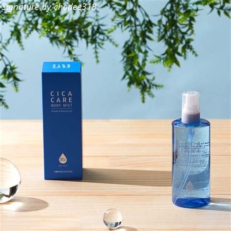 후기보셈 썸블라썸 시카 케어 바디미스트 300ml 바디케어 ♩♪ 50 특가 후기 읽어보세요 인디안니트 비슷한 상품